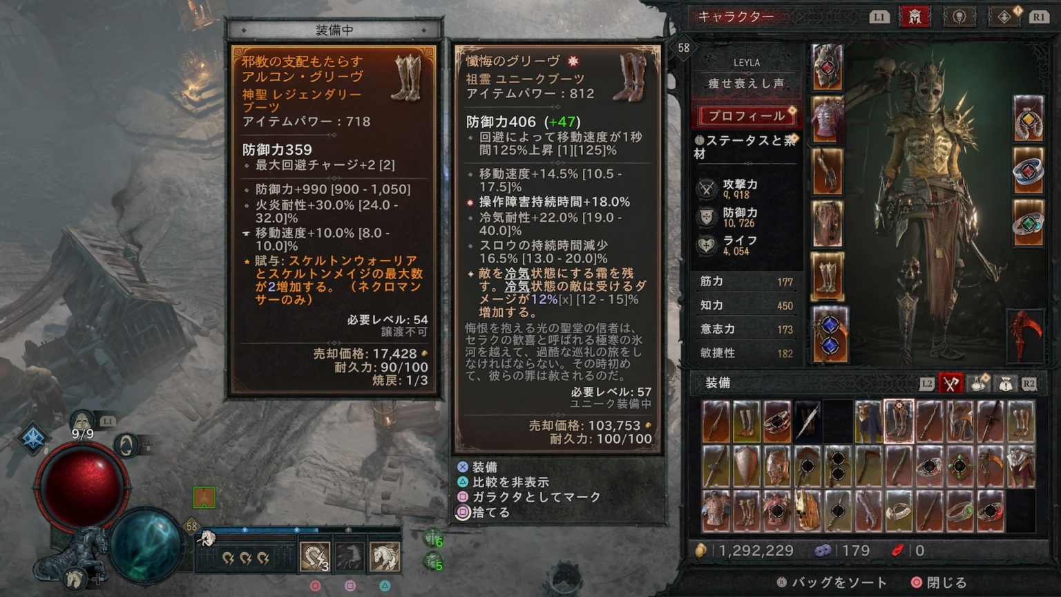 [D4-S4] シーズン4 初日 (ネクロマンサー) | まみむめも