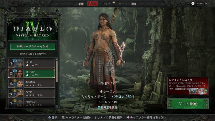 [D4-S6] シーズン6 1ヶ月経過 | まみむめも