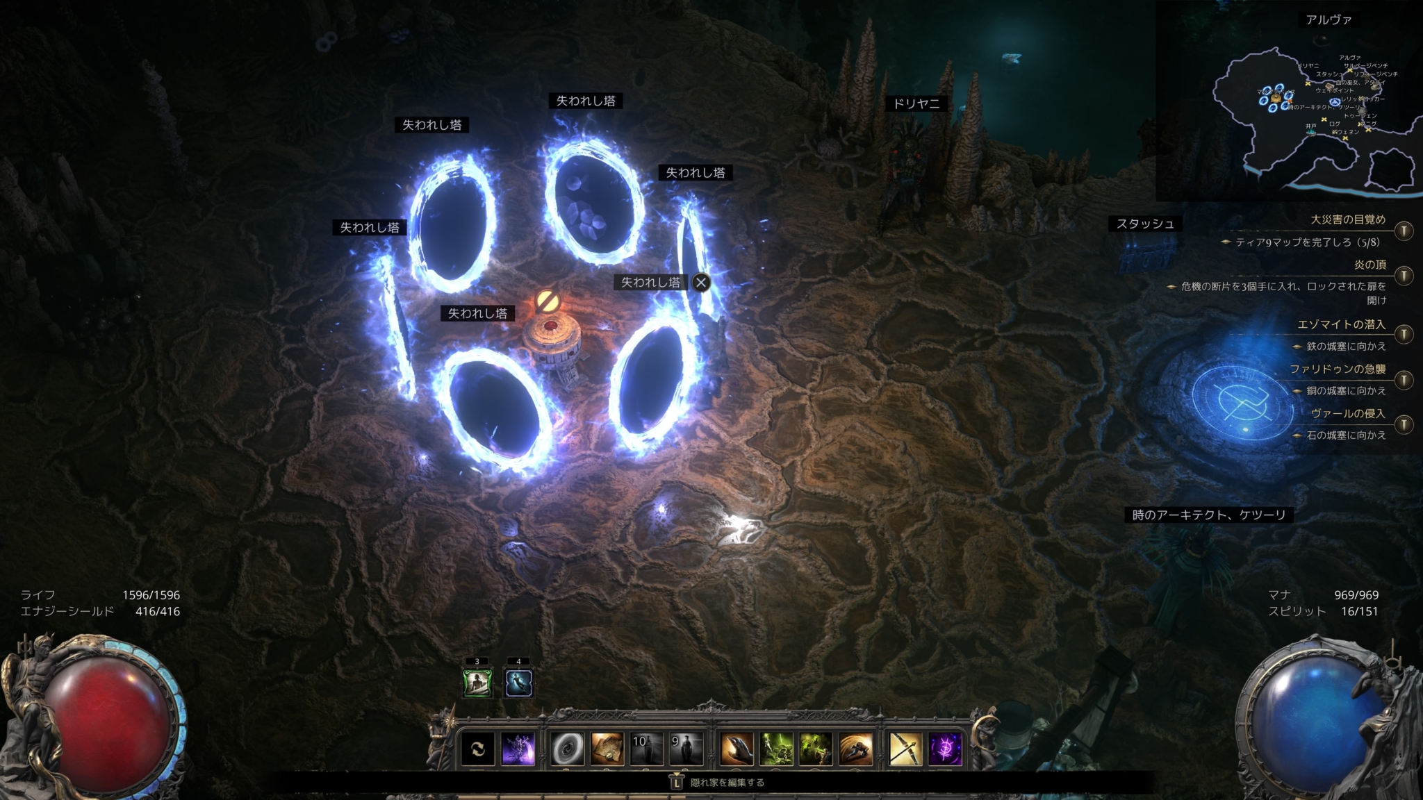 [PoE2] PS5版 Path of Exile 2 要望点とか | まみむめも