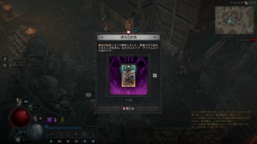 [D4-S10] シーズン10獄炎螺旋 トーメント突入 | まみむめも