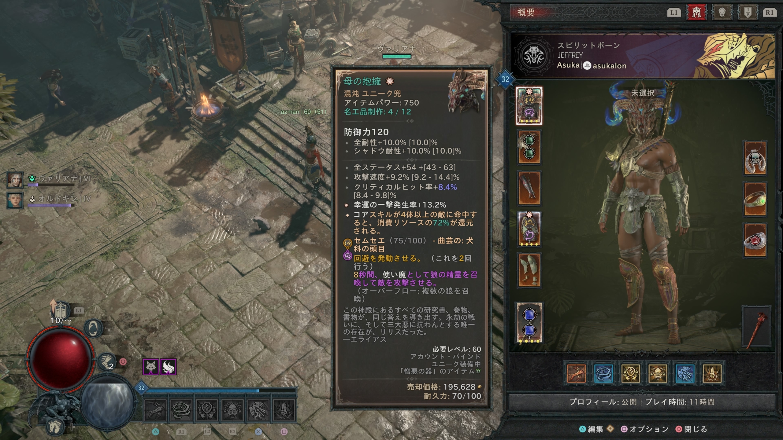 [D4-S10] シーズン10獄炎螺旋 トーメント突入 | まみむめも